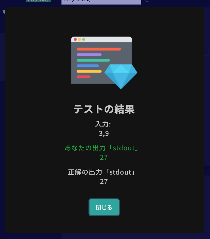 「stdout」 って何ですか？ - Recursionサポート